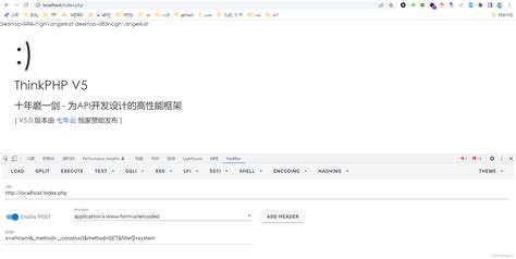 Thinkphp502rce分析 Csdn博客