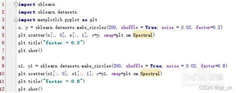 Sklearndatasetsmakecircles（）函数和makemoons函数利用提供的sklearn中的datasets