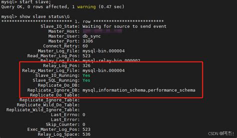 如何解决mysql主从数据不一致的问题mysql主从复制数据不一致怎么办 Csdn博客