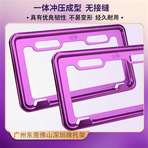 电动车后牌照架广州东莞佛山电动车上牌牌托铝合金牌照框车牌边框 虎窝淘