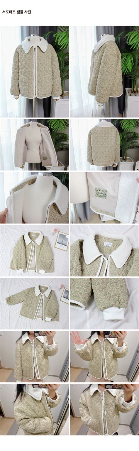 실물패턴 배색 칼라 퀼팅 점퍼 패턴 Ww1217 와마니