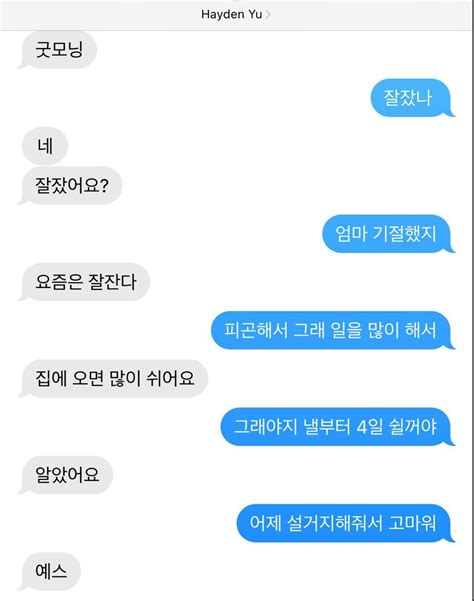 갑자기 자랑하고 싶은 내시끼 오늘 아침엔 아들이 의사다 변호사다 이런 글들이 내 쓰레드에 엄청 뜨네 대체 내 알고리즘은 뭐가 문젠겨 나에겐 의사도 변호사도 아니고