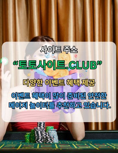 실시간카지노 토토사이트club ꔥ 실시간 카지노 실시간카지노 플레이탱고
