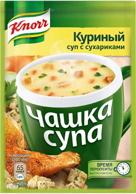 Knorr Чашка Супа быстрорастворимый суп Куриный с сухариками, 16 г ...