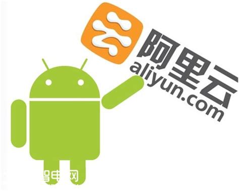 资讯快车：阿里云os超越ios成国内第二大操作系统？ 科技快讯 智电网