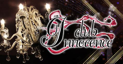 club Innocence イノセンス 川越市キャバキャバ club Innocence イノセンス 川越市キャバキャバ