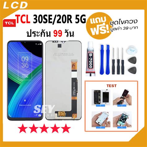 หนาจอ LCD Display จอ ทช TCL 30SE 20R 5G อะไหลมอถอ จอพรอมทชสกรน tcl 30setcl 20r 5g
