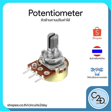 Potentiometer WH148 1K 2K 5K 10K Variable Resistor ตวตานทานปรบคาได Shopee Thailand