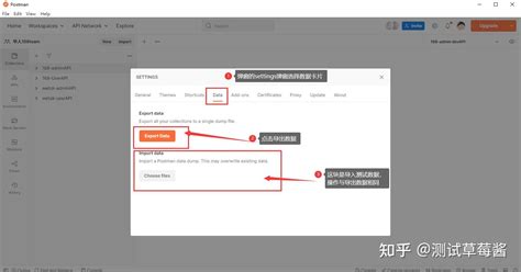 postman文件数据导入导出 知乎