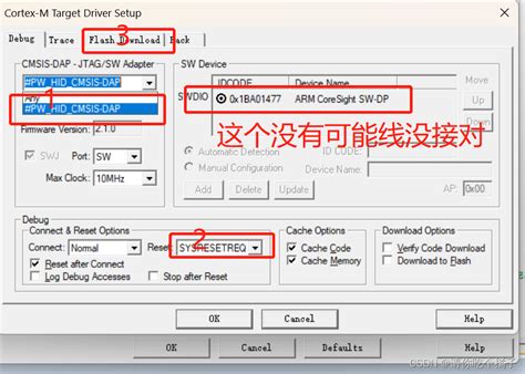Stm32day1pwlink可以用来供电吗 Csdn博客