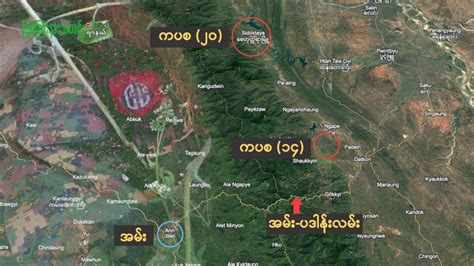 ရခိုင် မကွေး နယ်စပ်တလျှောက် တိုက်ပွဲဖြစ်နေပြီး စစ်ကောင်စီက မကွေးတိုင