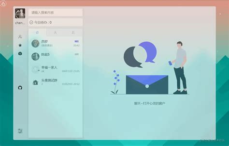 Vue实现的聊天系统可线上访问了如果在使用中发现什么问题希望大家提出宝贵的意见哟。欢迎大家留下宝贵的意见。 上传文件都还 掘金