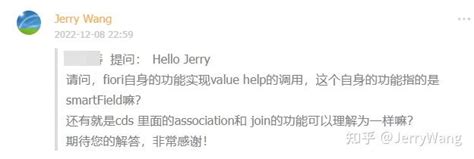 Sap Abap Cds View 里 Inner Join 和 Association 的区别 知乎