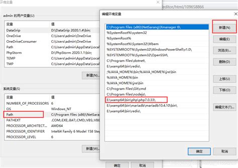 Win命令行执行phpwindows使用php82得在终端输入命令后才能使用 Csdn博客 Win命令行执行phpwindows使用php82得在终端输入命令后才能使用 Csdn博客