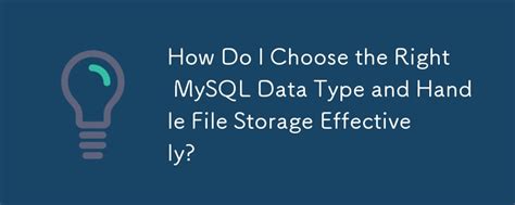 如何選擇正確的 Mysql 資料類型並有效處理文件儲存? Mysql教程 Php中文網 如何選擇正確的 Mysql 資料類型並有效處理文件儲存? Mysql教程 Php中文網