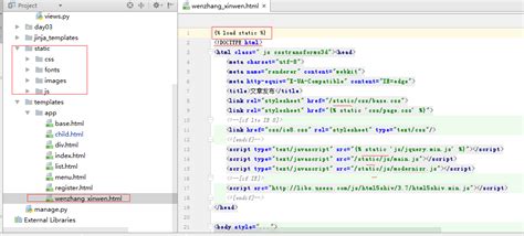 自学python之路 Django模板 静态资源配置 Carloskong 博客园