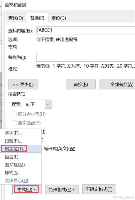 Word文档 制表符、制表位的使用技巧 制作菜单目录试卷选择题排班制表位制作菜单的例题 Csdn博客