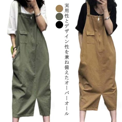 楽天市場 大きいサイズ 作業服 オーバーオール ビッグシルエット レディース ボトムス 仕事着 無地 サロペット 作業着 マキシ丈