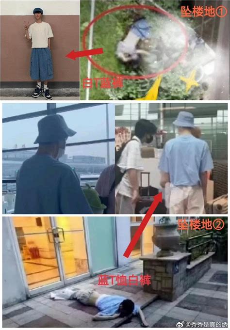 于朦朧傳「肚內小uu」被挖出 17人名單曝有習近平家人