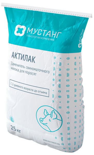 Заменитель свиноматочного молока для поросят Актилак - купить с ...