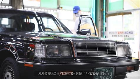 “할아버지 각그랜저 물려받았어요” Mz세대 열광하는 ‘초록 번호판 위엄 네이버 포스트