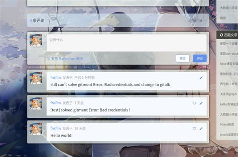 gitment迁移gitalk Issue 82 ZEROKISEKI hexo theme gal GitHub