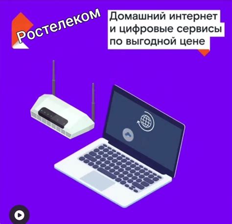 Принимаю заявки на подключение ультраскоростного оптического безлимитного интернета цифрового