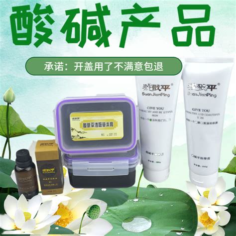 草木酸是啥 草酸是什么 复合型草酸是什么意思 第3页 大山谷图库