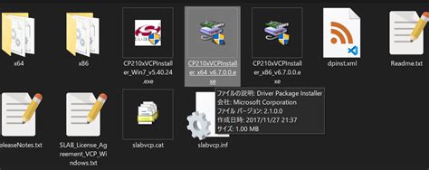 【m5stack m5stickc】arduino ideで開発環境構築 iot入門速報