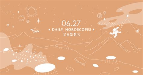 6 27星座點點名雙魚座潛力大爆發每日星座進化2 0 白瑜心然空間星座運勢星座點點名 生活發現 妞新聞 niusnews
