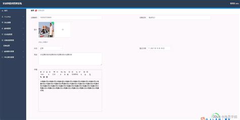 Nodevue毕设实训室借用管理系统（程序mysqlexpress）vue实训项目 Csdn博客