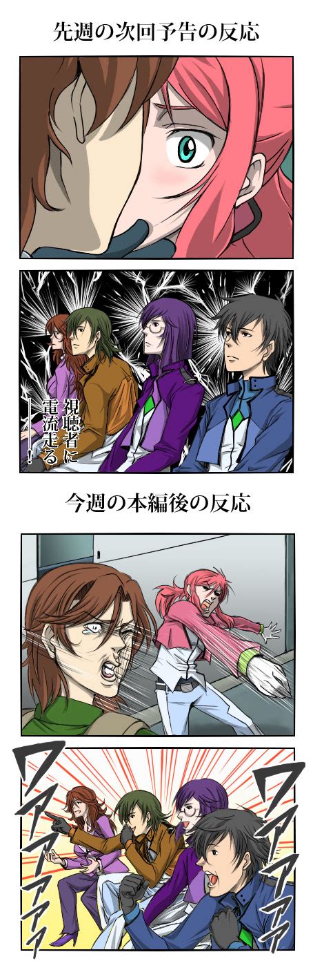 Lockon Stratos Danbooru