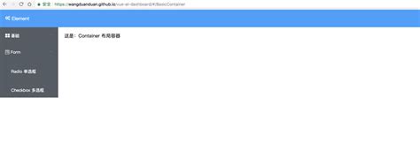 Javascript Vue Vue Router Element Ui 搭建一个非常简单的dashboard Demo 洞香