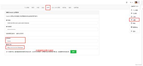 Drone Gitea Docker 实现java项目自动化代码提交部署的一次实践案例（适合轻量化小型团队使用）drone