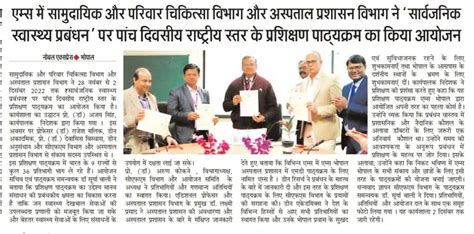 Drsurya Bali On Linkedin We Successfully Completed The National