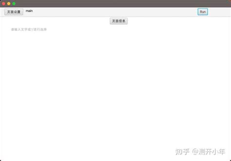 Java写gui用swing还是javafx呢？ 知乎
