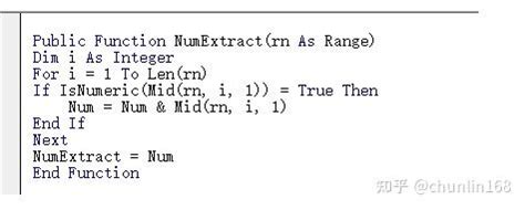VBA提取字符串纯数字的方法 知乎