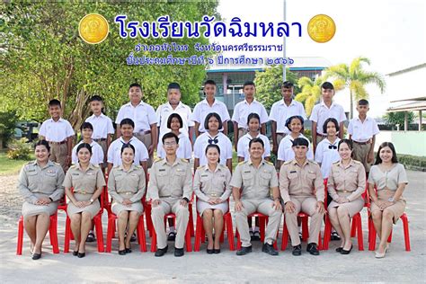 กองคลัง ประชาสัมพันธ์ กำหนดระยะเวลาสำรวจที่ดินและสิ่งปลูกสร้าง ประจำปี 2567 เพื่อนำข้อมูลมาใช้