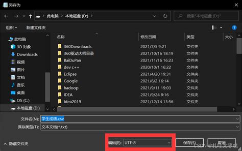 【细节拉满】hadoop课程设计项目，使用idea编写基于mapreduce的学生成绩分析系统附带源码、项目文件下载地址 云社区 华为云