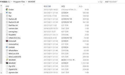 Winrar7 13中文商业版以及授权文件 一蓑烟雨