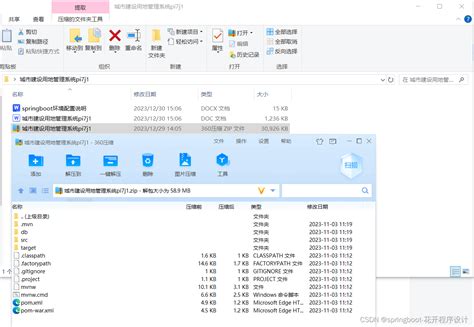 Springbootjavaphpnodepython城市建设用地管理系统【计算机毕设】建设用地审批电子报盘管理系统java Csdn博客