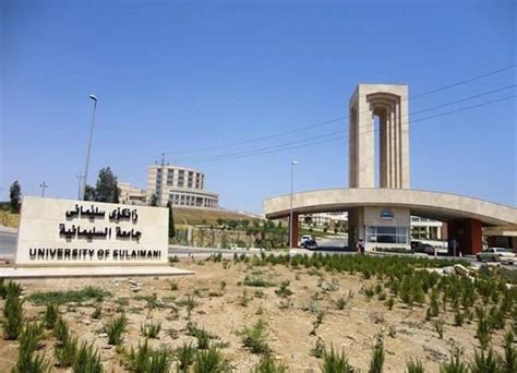 زانکۆی سلێمانی دەستکردن بە پڕۆسەی خوێندن ڕادەگەیەنێت Zed Press