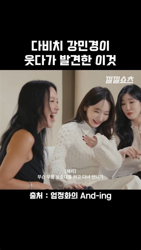 낄낄쇼츠 너무 좋다ㅋㅋㅋㅋ 추성훈 웃긴 웃짤 웃긴짤 웃긴영상 웃긴동영상 유머 먹방 추성훈먹방 Instagram