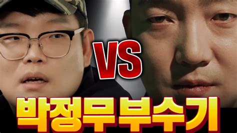 넥슨 상대로 초대박 이겨버린 사건 Youtube