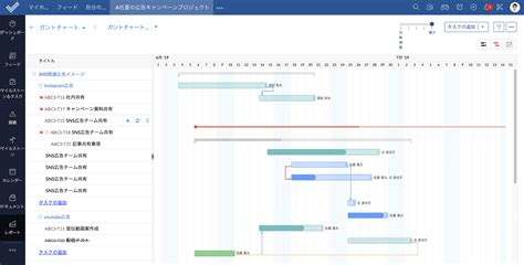 Web Zoho Projects