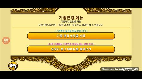 기부 완료 냥코대전쟁 계정 기부 4편 화이트 래빗 Youtube