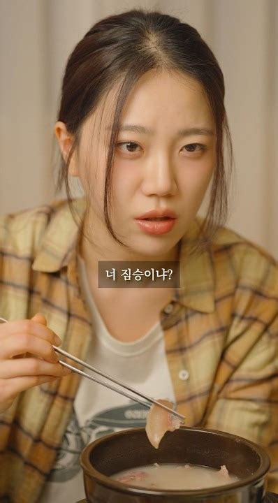 여동생의 숙취 다음 루프