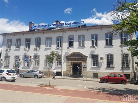 Центърът за градска мобилност в София и Чистота Искър с нови шефове Информационна агенция ПИК