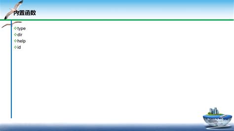 Python零基础入门视频教程哔哩哔哩bilibili