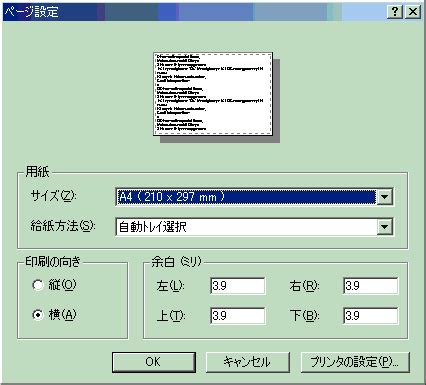 VB net 印刷処理